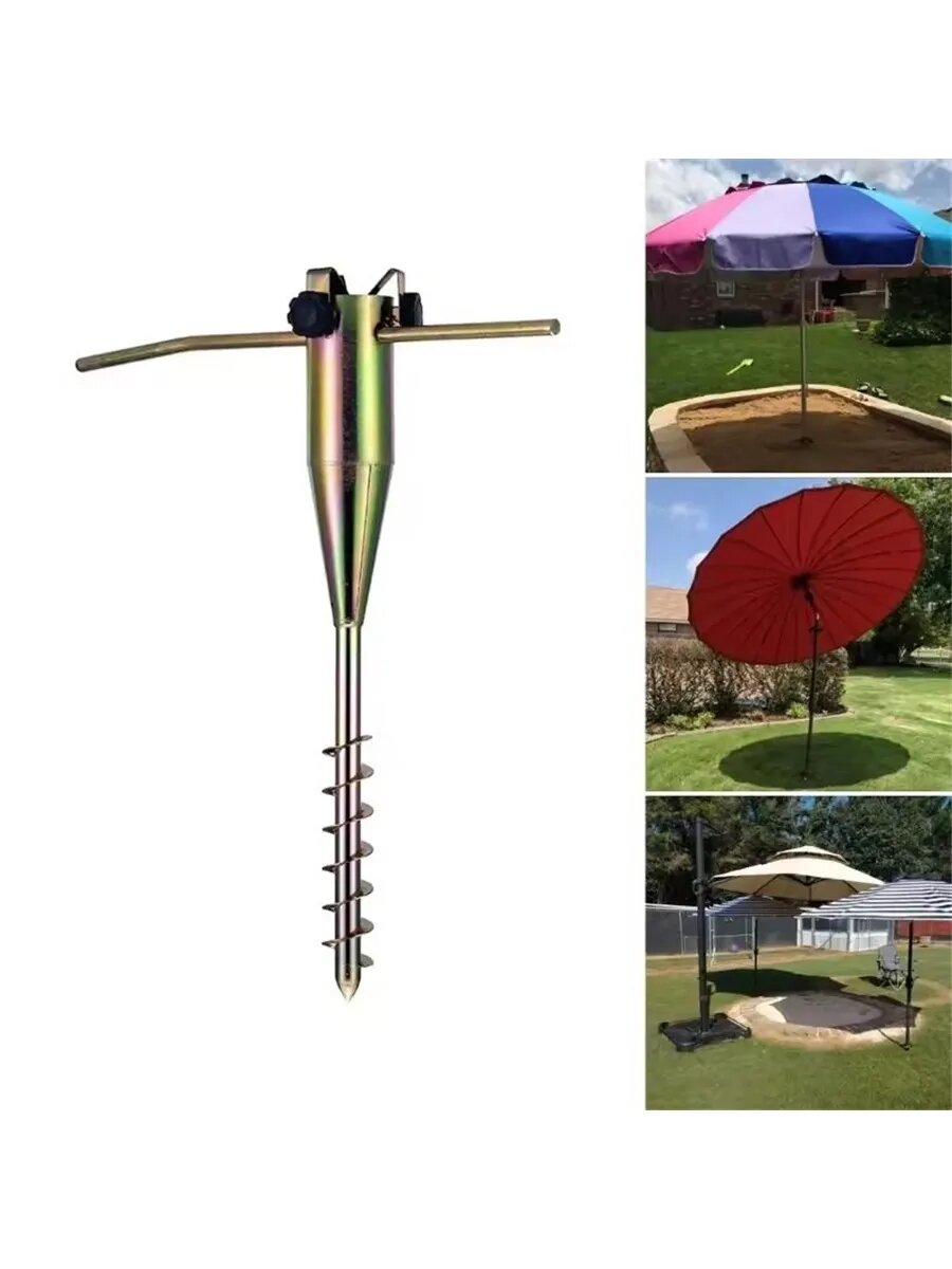 Пьедесталы