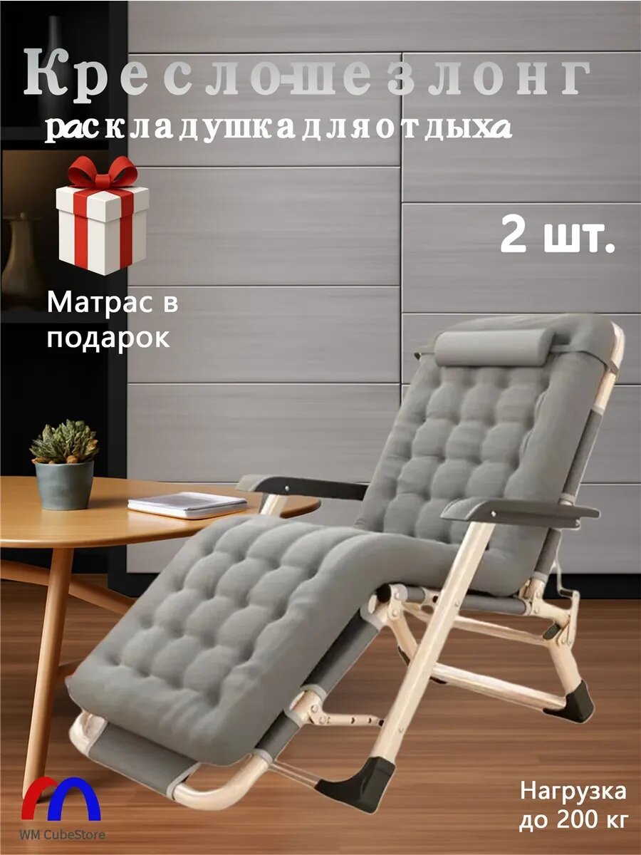 Диван