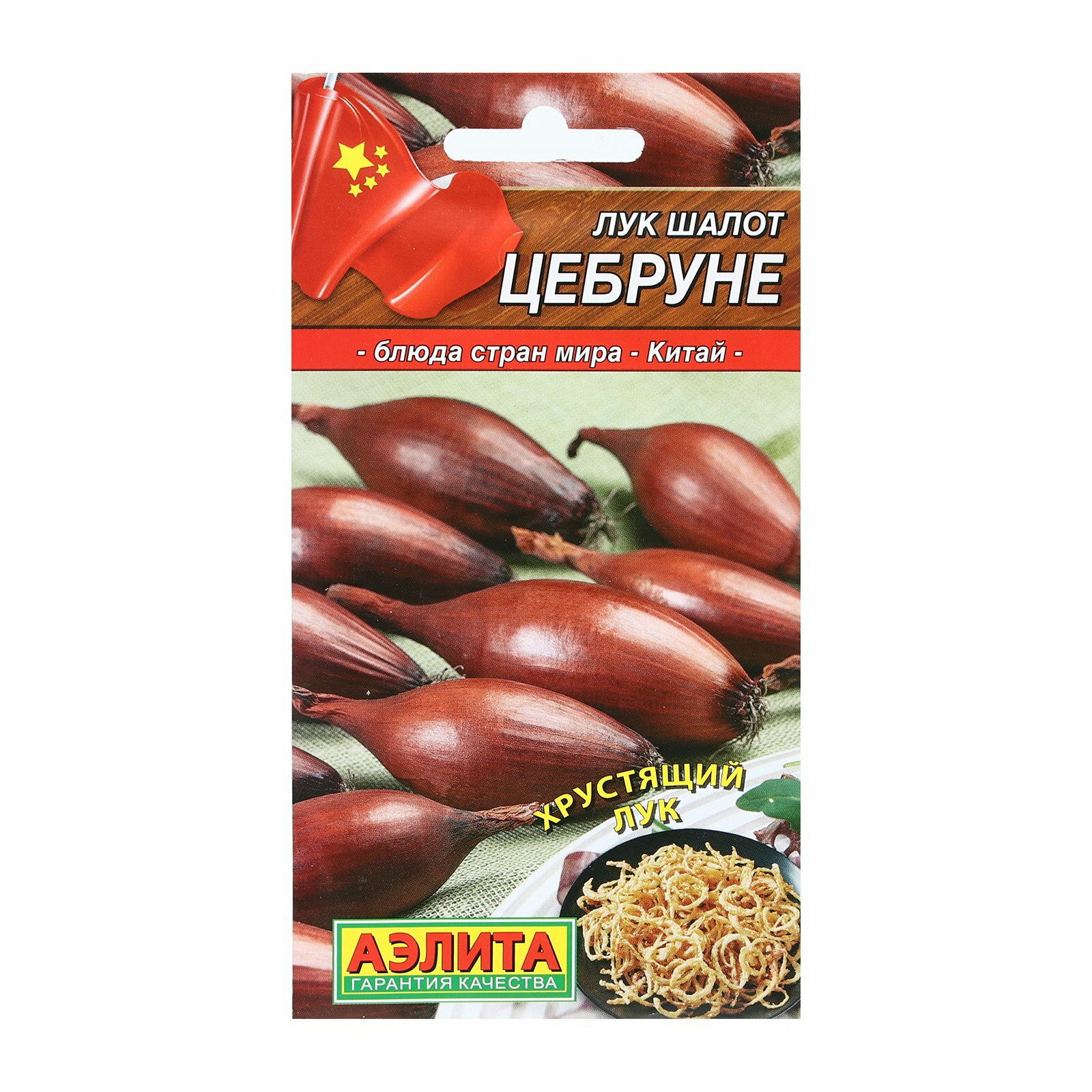 Семена Лук шалот "Цебруне", 0.3 г, "Аэлита", место выращивания: открытый грунт