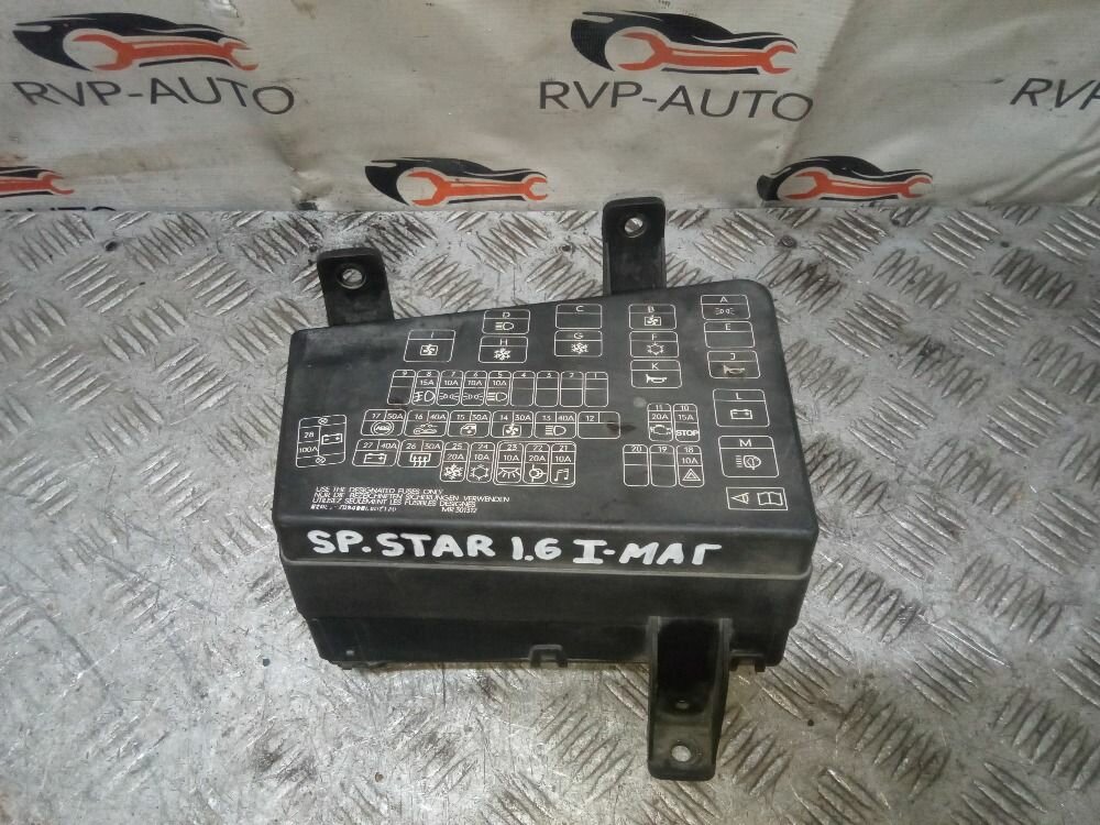 Блок предохранителей Mitsubishi Space Star 1 MR301312