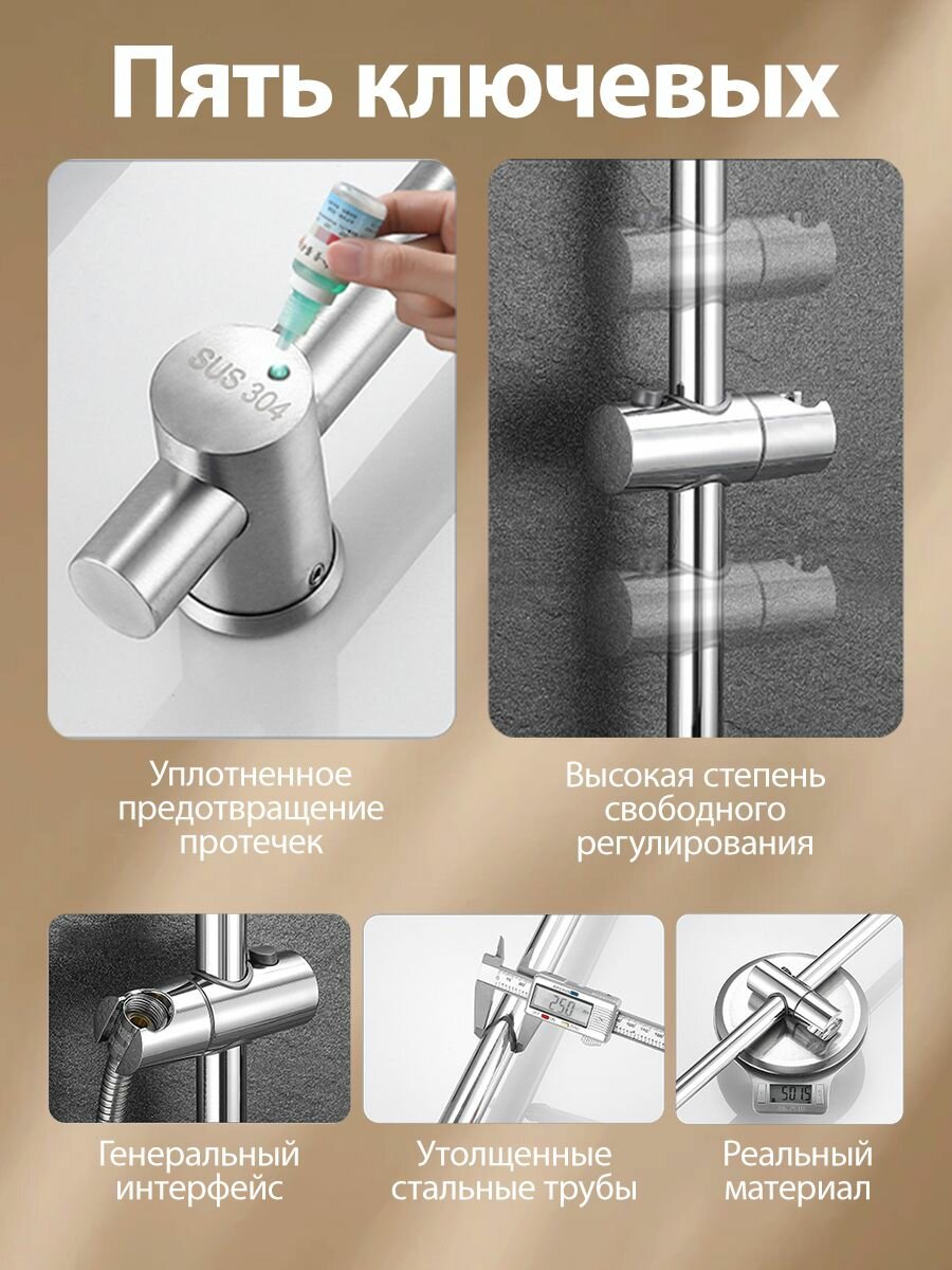 Держатель для душа — фото 1