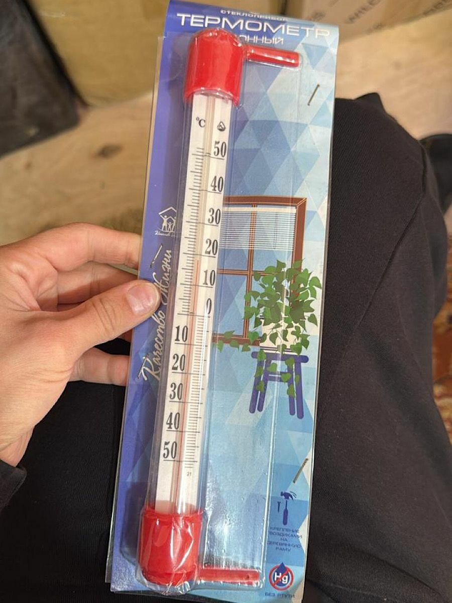 Термометр уличный оконный, пластиковый. Градусник безртутный, на гвоздике. На окно/для дома