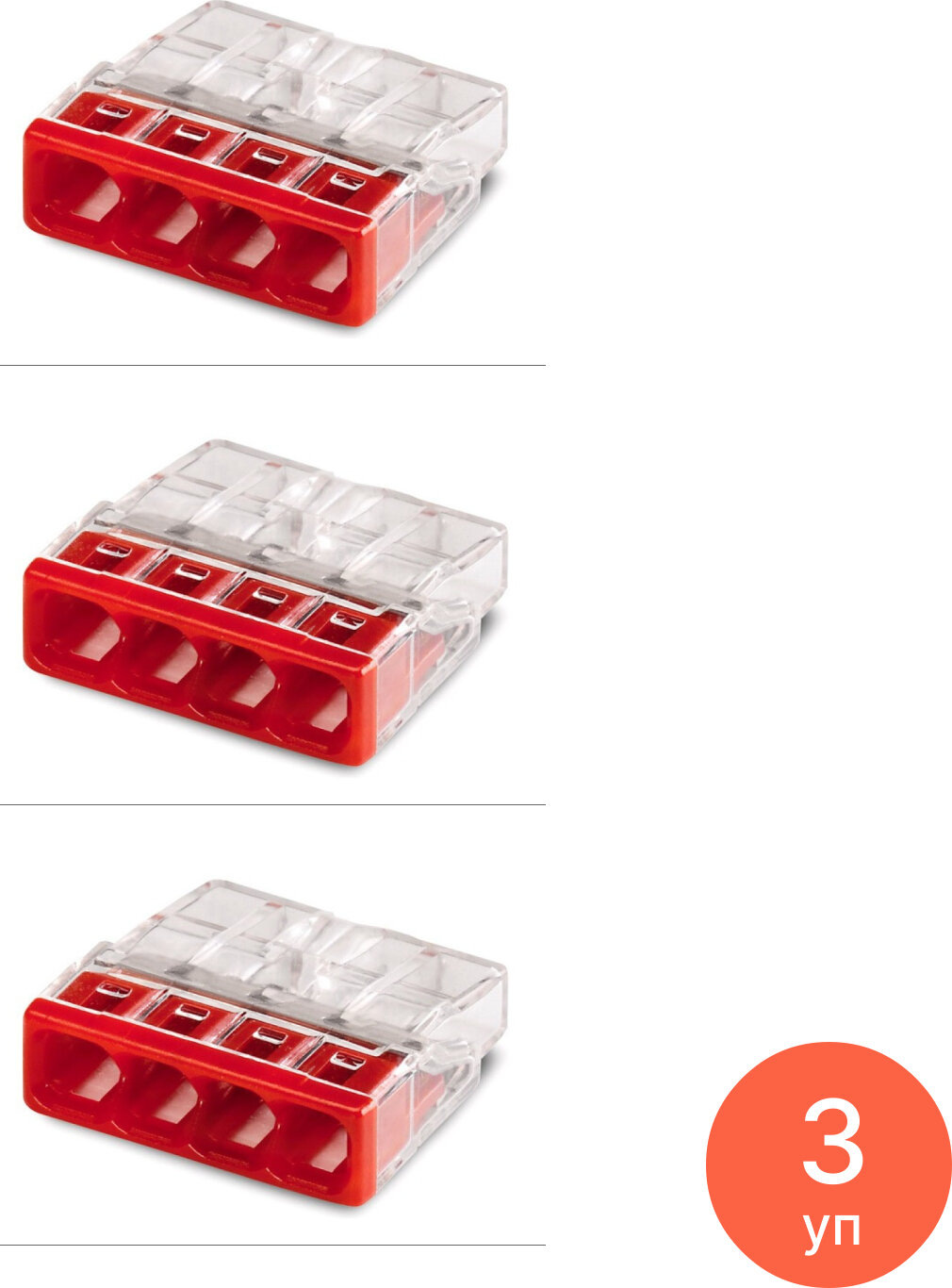 Клемма для проводов WAGO / Ваго 2273-244 четырехпроводная с пастой, корпус огнеупорный пластик, красный, в упаковке 6шт. / зажим (комплект из 3 уп)