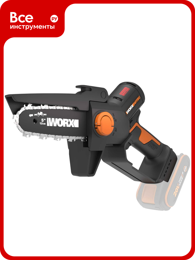 Аккумуляторная пила WORX бесщёточная WG325E.9 с защитой от перегрева и защитным футляром цепи
