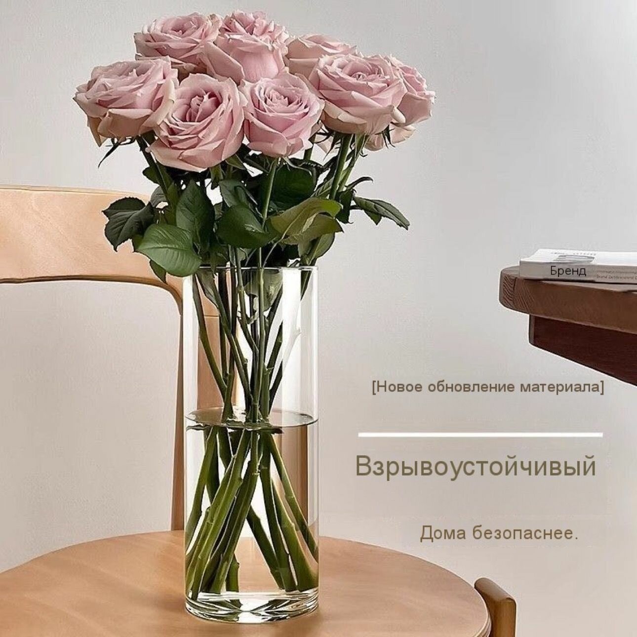 Ваза, 40 см , Акриловое стекло, 1 шт