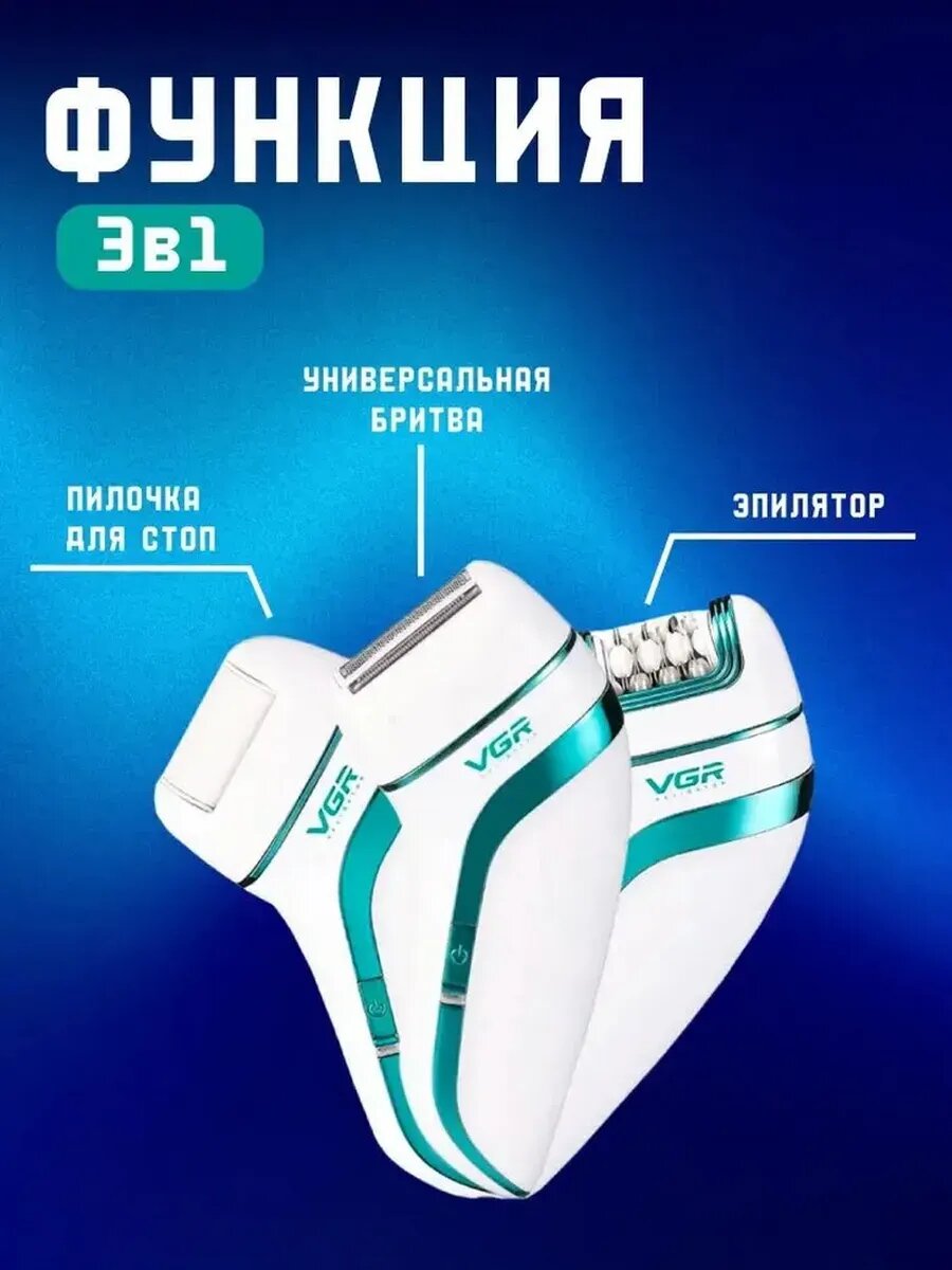 Компактный электролит для гладкой кожи