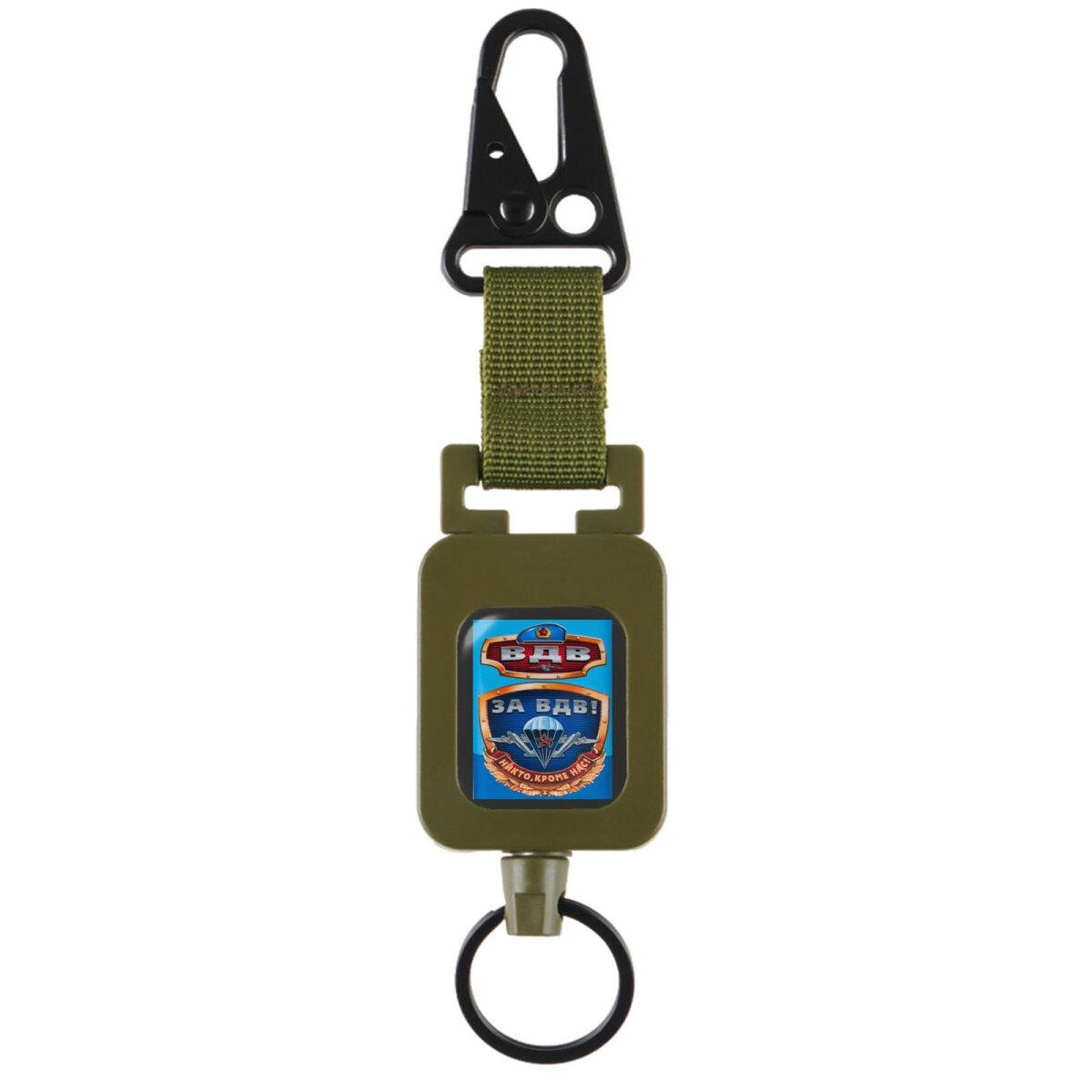Брелок-карабин ВОЕНПРО