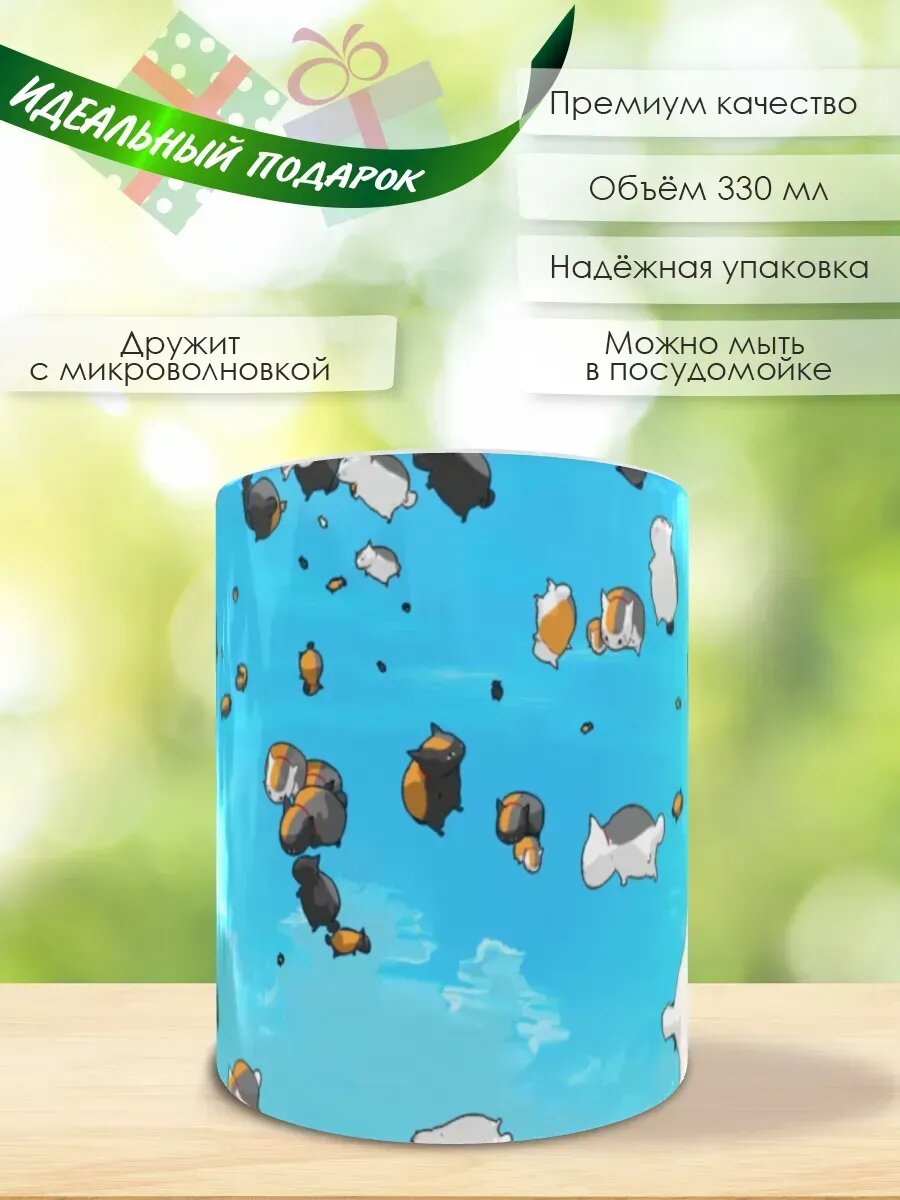 Брелок №1 и Кружка Японские мурлыки