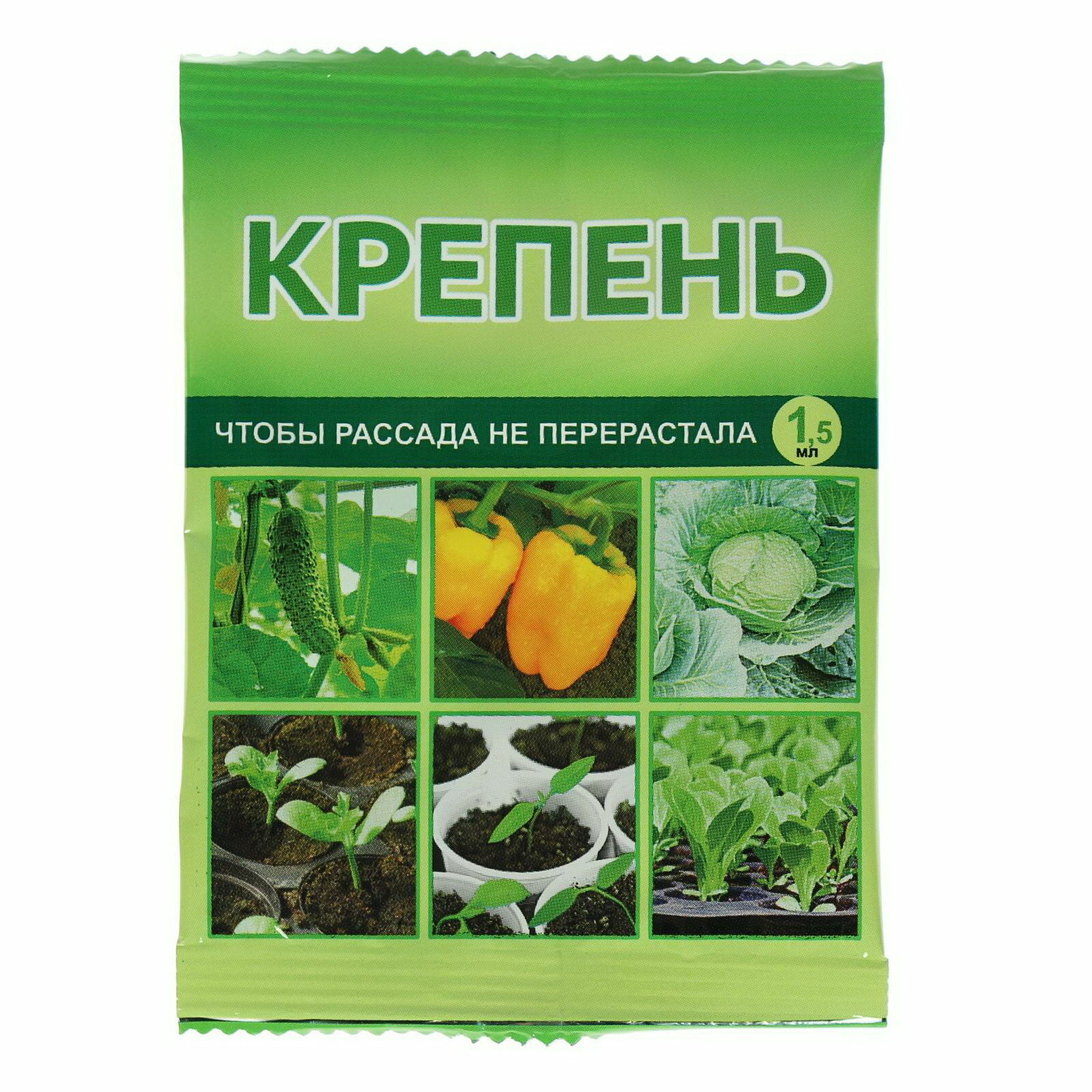 Регулятор роста "Крепень", 1.5 мл, область применения: для рассады, 10 шт.