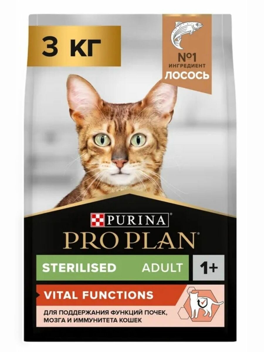Корм для кошек стерилизованных 3кг VITAL FUNCTIONS для поддержания функций почек, мозга и иммунитета с лососем