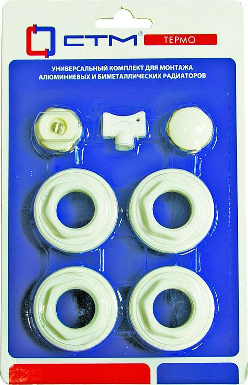 Комплект для радиатора СТМ термо CARMK034, 3/4", без кронштейнов, белый
