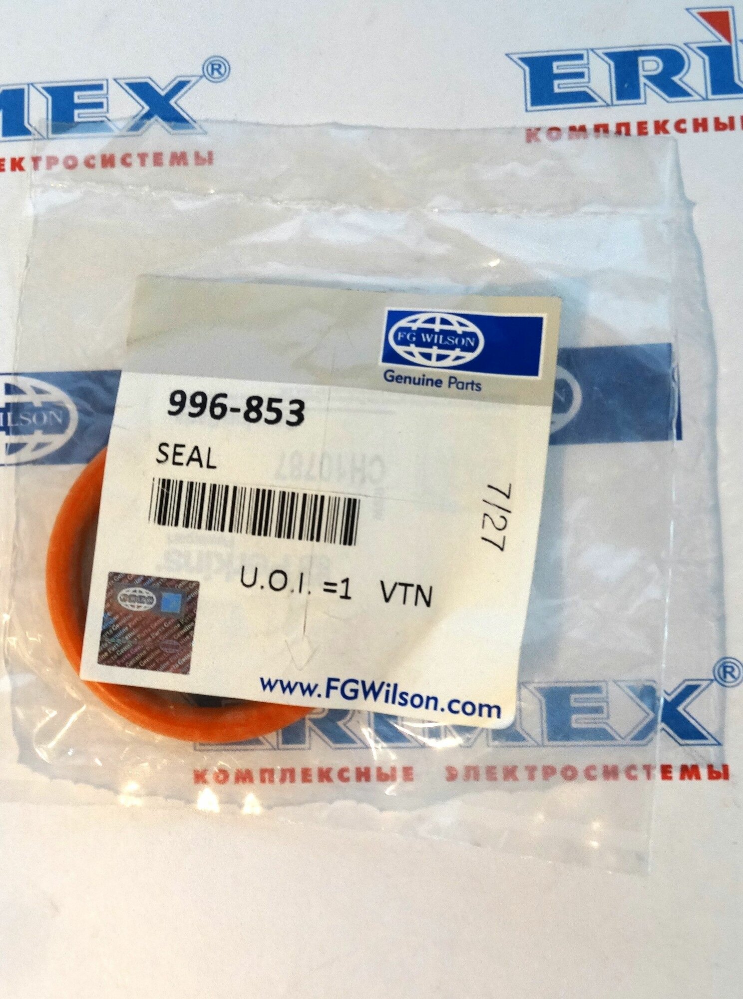 Уплотнение трубок масляного насоса. Оригинал FG WILSON 996-853 (Perkins CH10787)