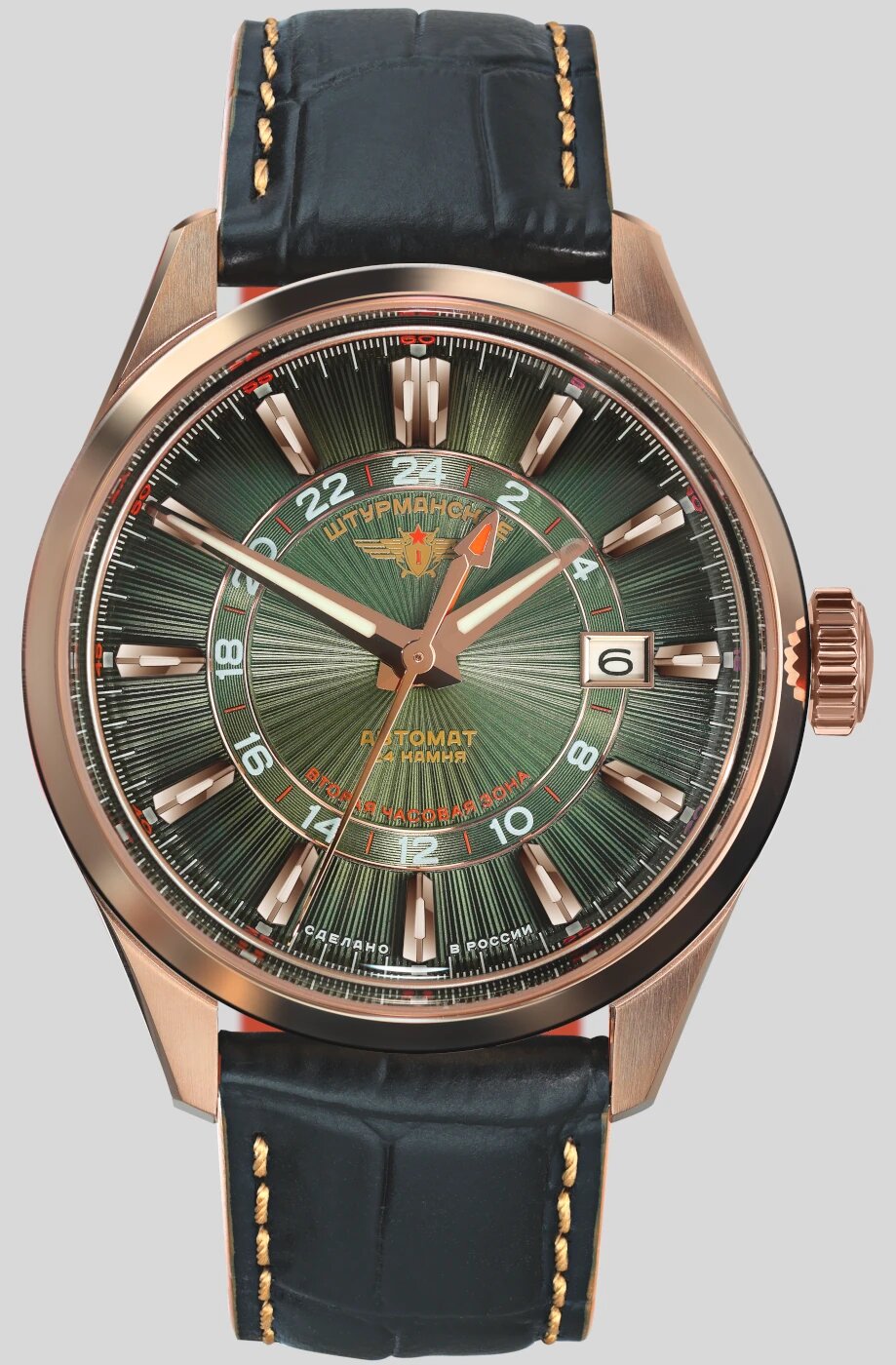 Наручные часы