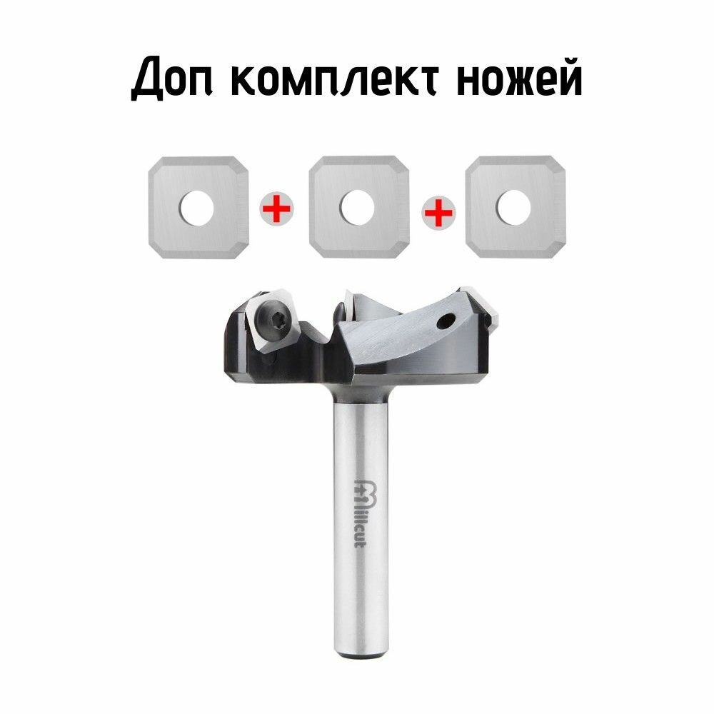 Фреза для выравнивания поверхности слэбов 60 x 21 x 90 S-12 Z-3 Millcut 113202