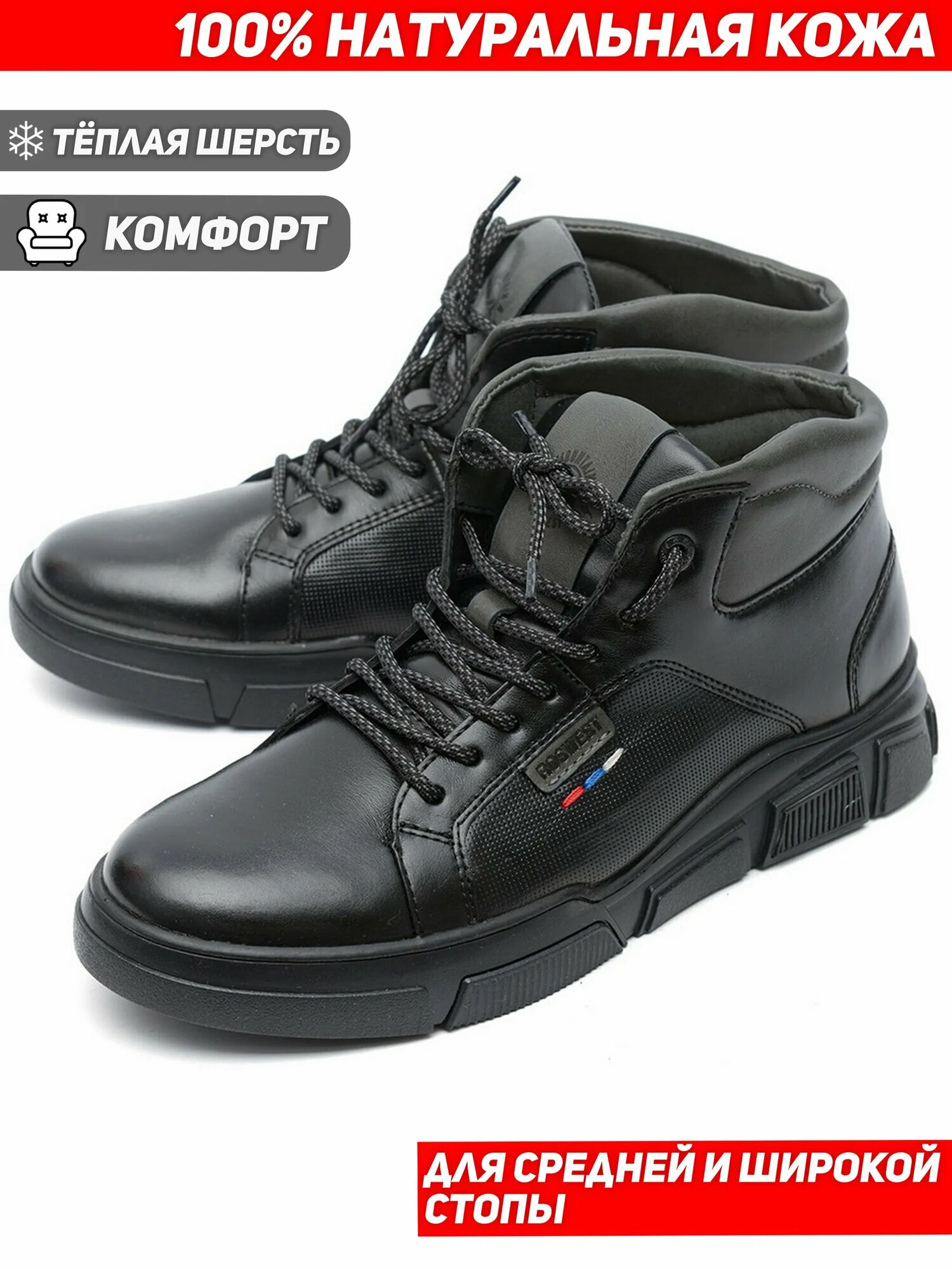 Ботинки натуральная кожа