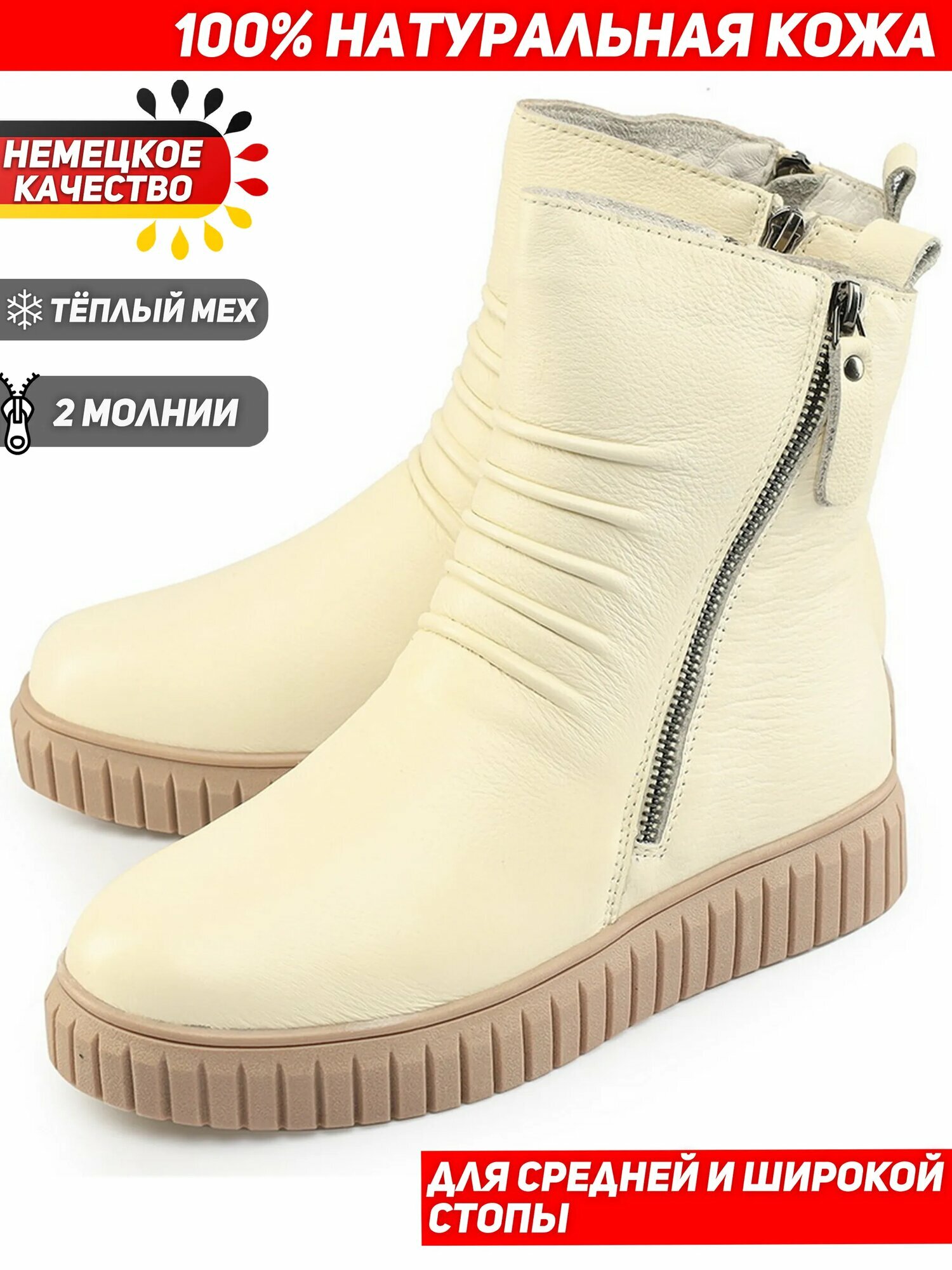 Ботинки Натуральная кожа