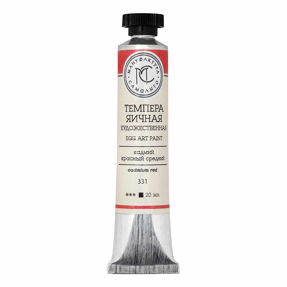 Темпера яичная кадмий красный средний