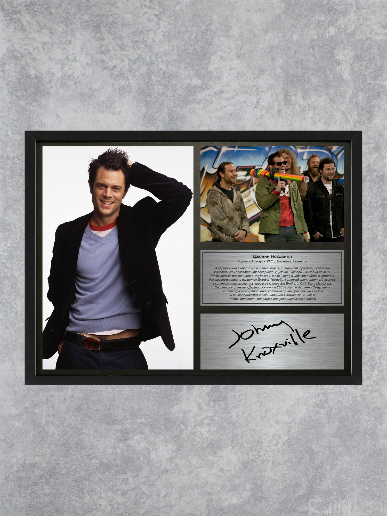 Джонни Ноксвилл подарочная картина
