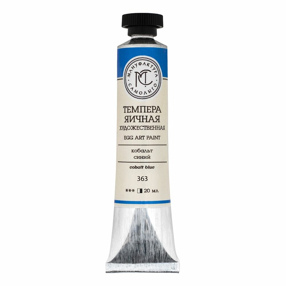 Темпера яичная кобальт синий