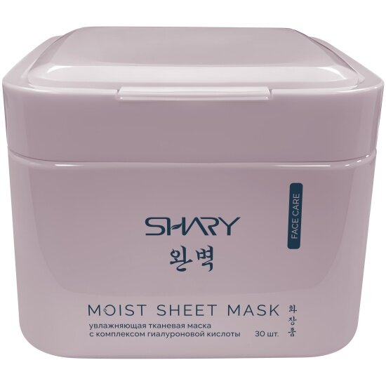 Увлажняющая тканевая маска для лица Shary с комплексом гиалуроновой кислоты 30 шт