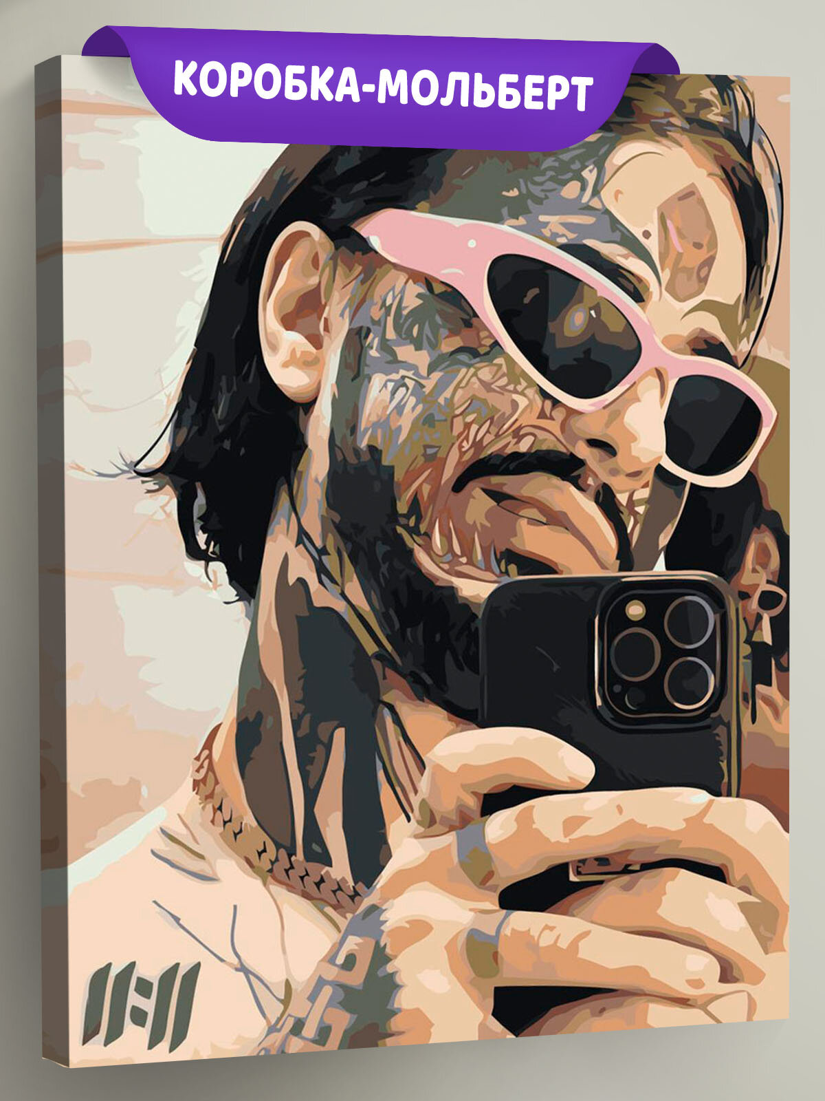 Картина по номерам на холсте с подрамником "Рэпер Кишлак: селфи портрет в очках, тату" Раскраска 40x50 см, Знаменитости