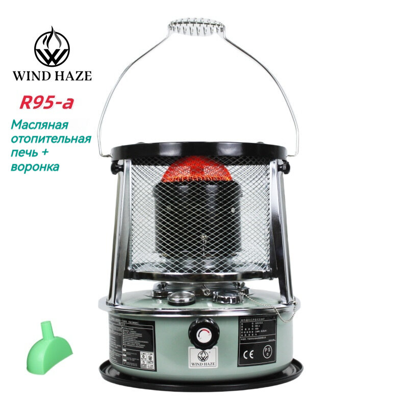 Керосиновый обогреватель WIND HAZE, барбекю для разогрева, кипячение воды, на открытом воздухе, светло-голубой