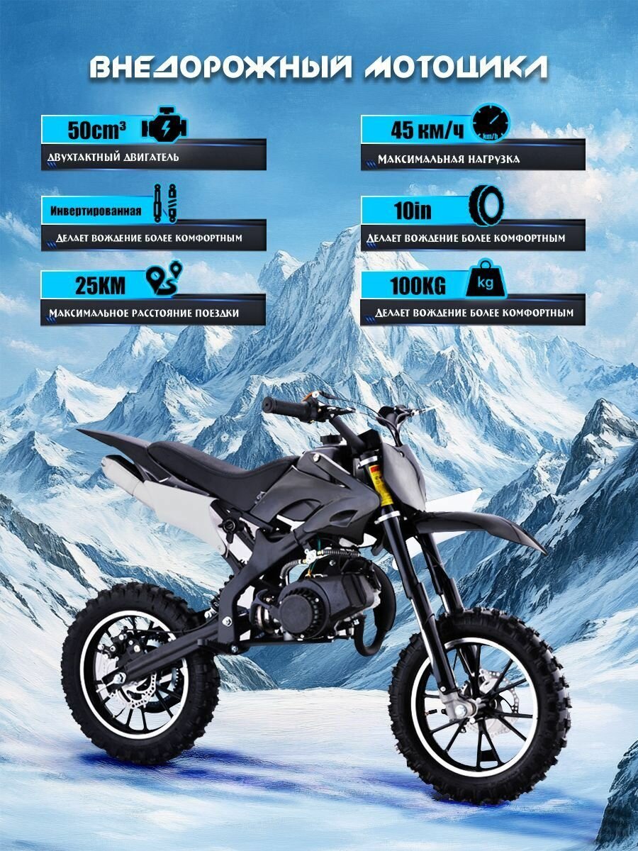 Детский мотокроссовый велосипед, 50 см , 40 км/ч, 10 мотокроссовые шины, перевернутые амортизаторы, для детей ростом 110-170 см