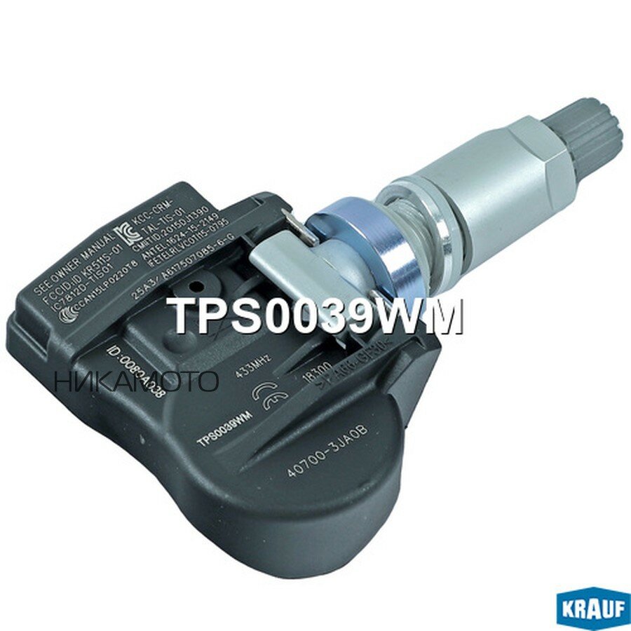 KRAUF TPS0039WM Датчик давления в шине