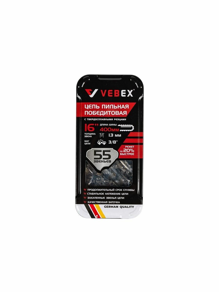 Цепь победитовая для бензопилы 3/8" х 1,3 х 55 звеньев VEBEX