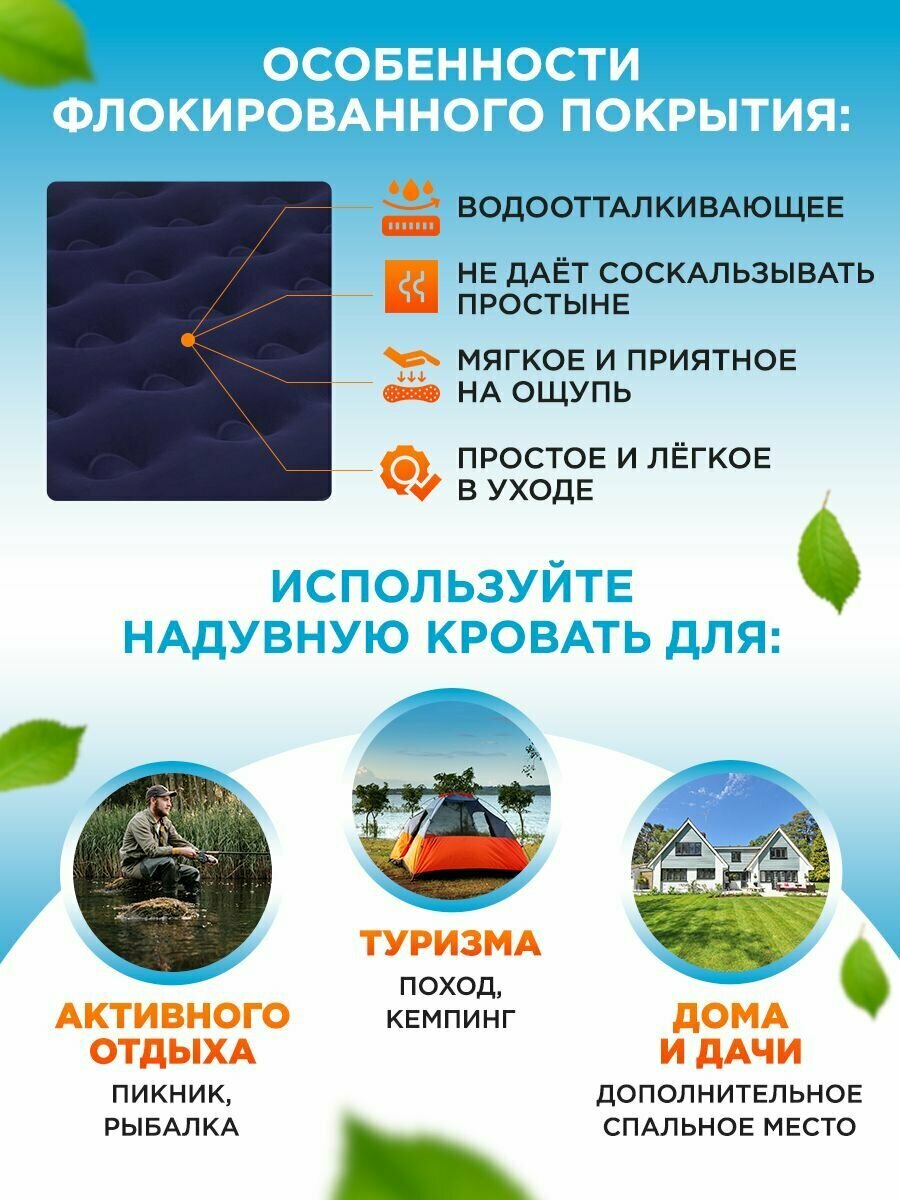 Матрас надувной — фото 1