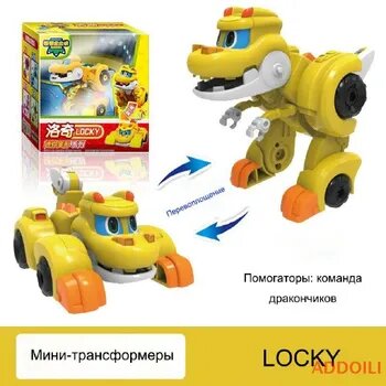 Игрушка-трансформер Команда (Отряд) Дино "Gogo Dino" динозавр Рэкс (Rocky)-mp-dp