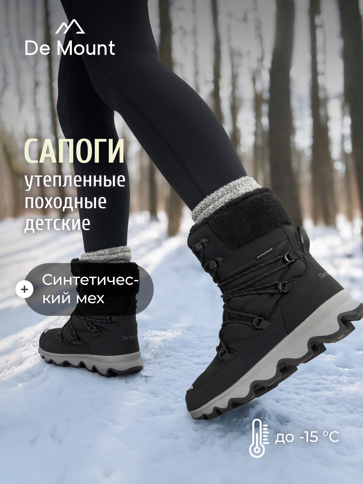 Сапоги PUFFY BOOTS G 
