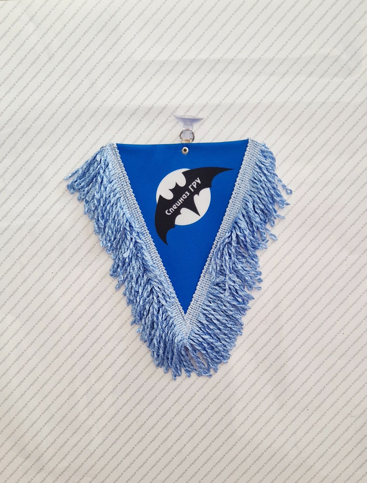Вымпел Спецназ ГРУ 16х20см, +бахрома 5см, двусторонний на присоске, ткань, аксессуар для авто