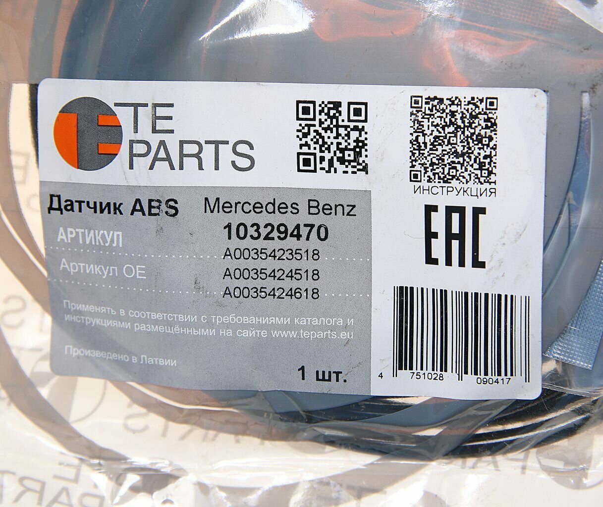 Датчик АБС MERCEDES Actros КАМАЗ (L 4000) прямой TE PARTS