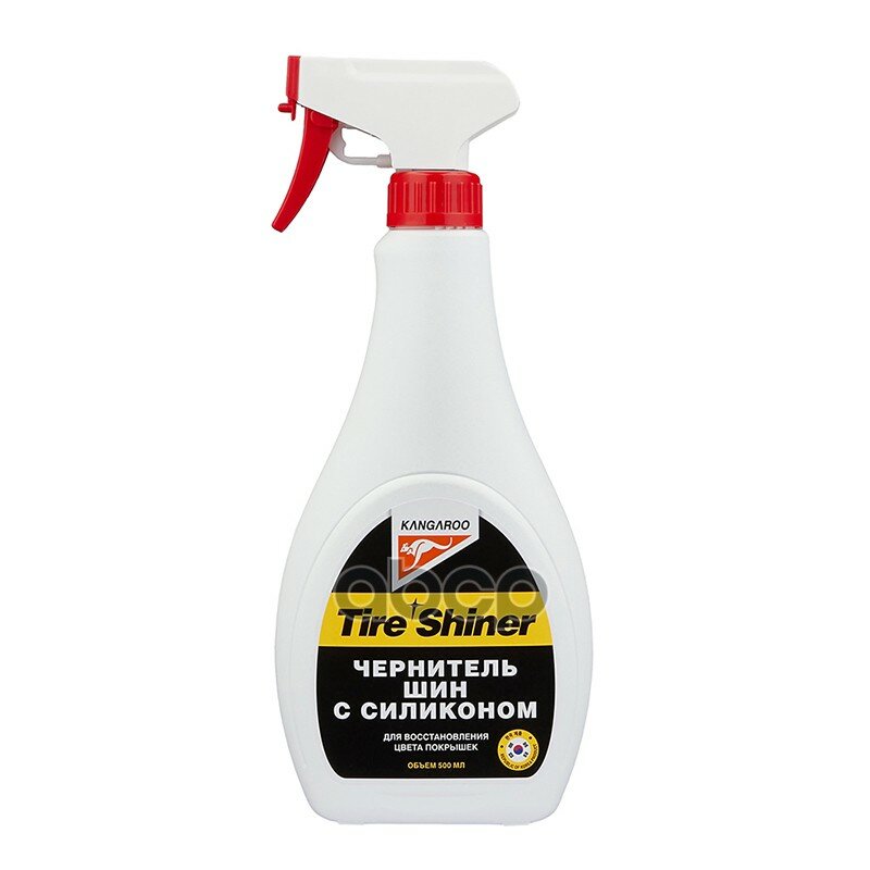 Чернитель шин "GRASS" Tire Shiner (500 мл) (на силиконовой основе) KANGAROO арт. 330129