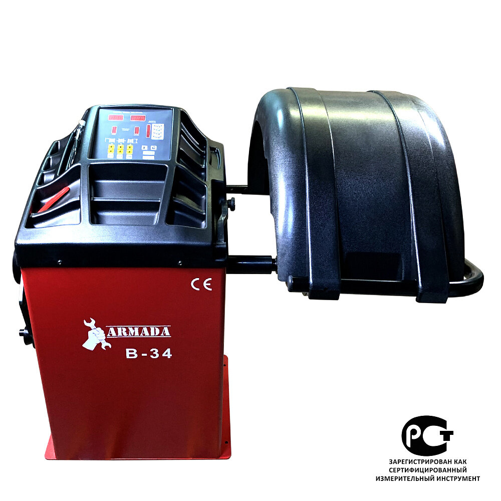 Балансировочный станок с ручным вводом параметров, красный цвет - ARMADA B-34(220V)