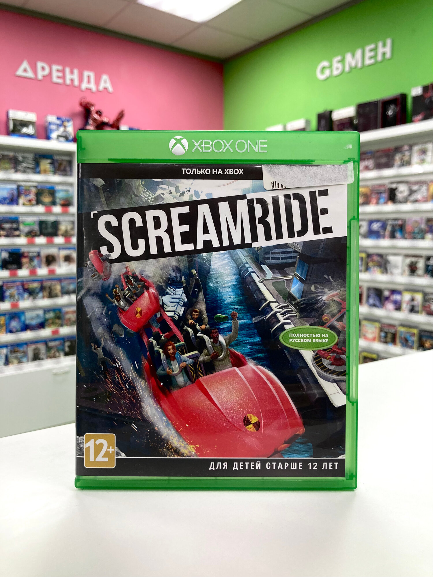 Xbox One Screamride б/у