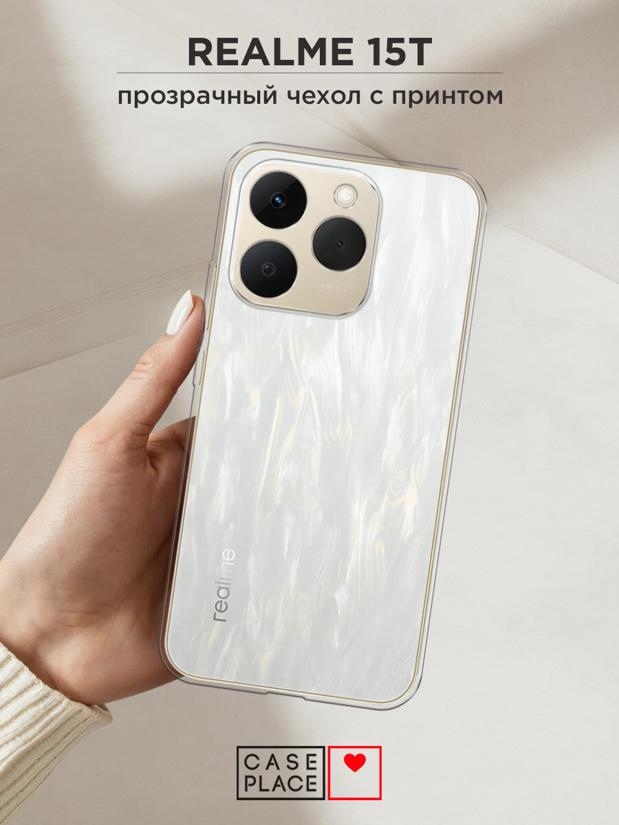 Силиконовый чехол на Realme 15T / Реалми 15Т прозрачный