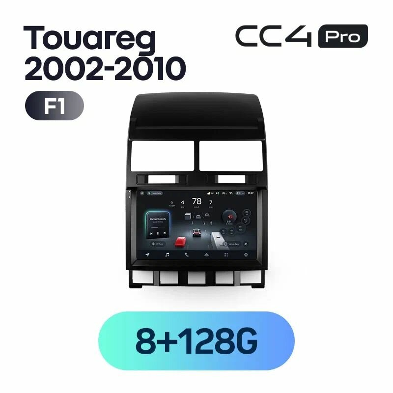 Магнитола Teyes CC4 Pro 8-128 Volkswagen Touareg GP 2002 2010 9.5"