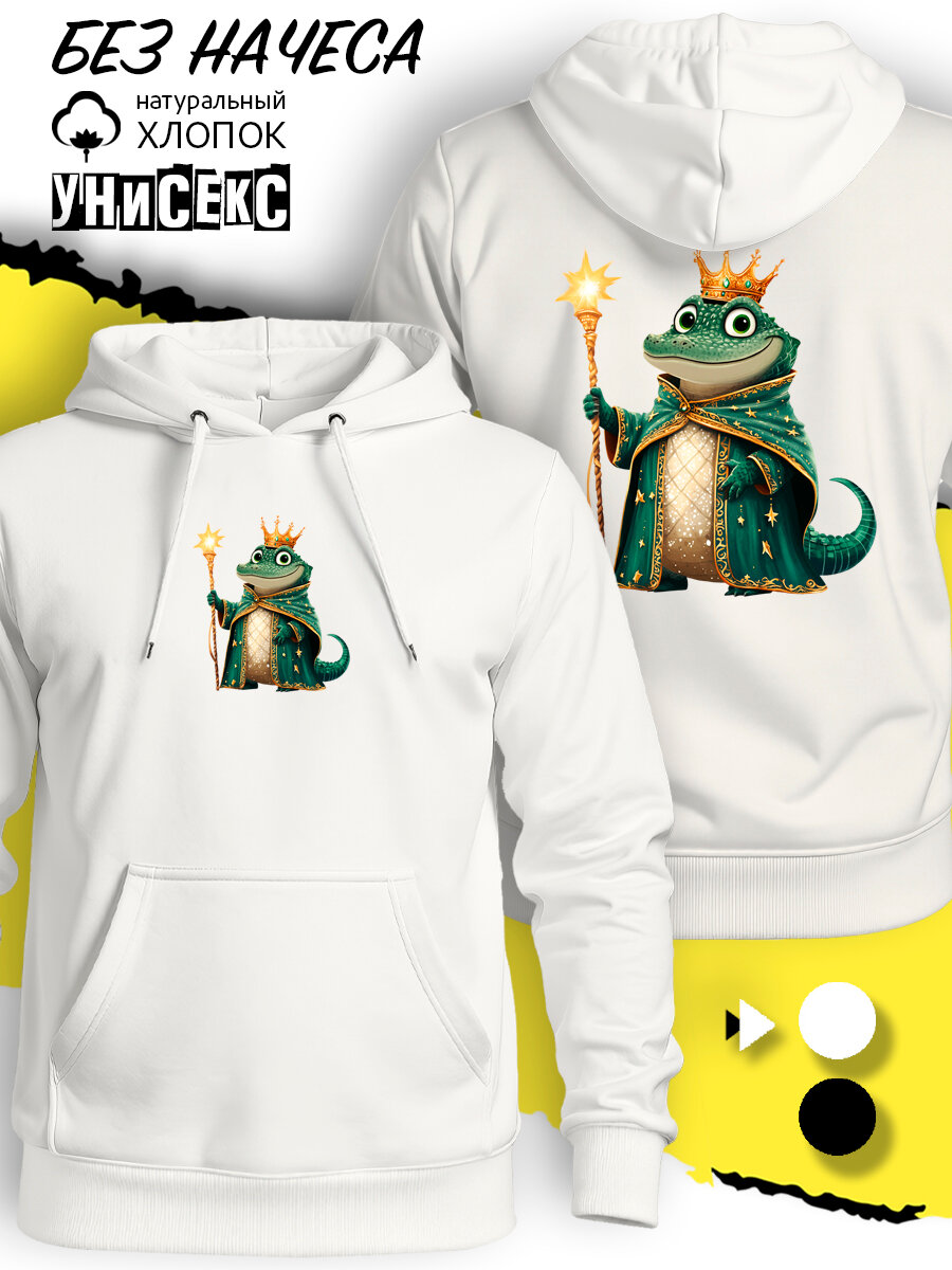 Худи Толстовка свитшот крокодил