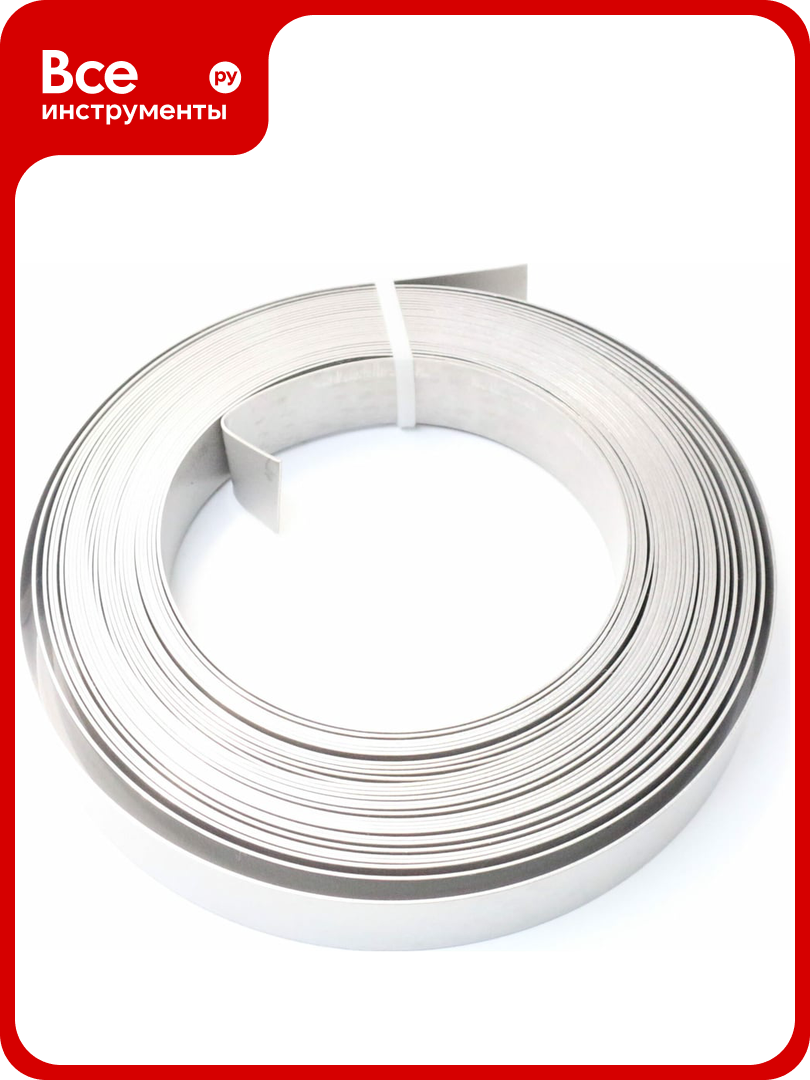 Металлическая лента ВК F20.7-201 22100021, для крепления анкерных