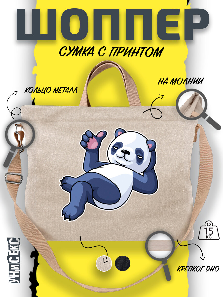 Сумка  шоппер y2k через плечо с пандой