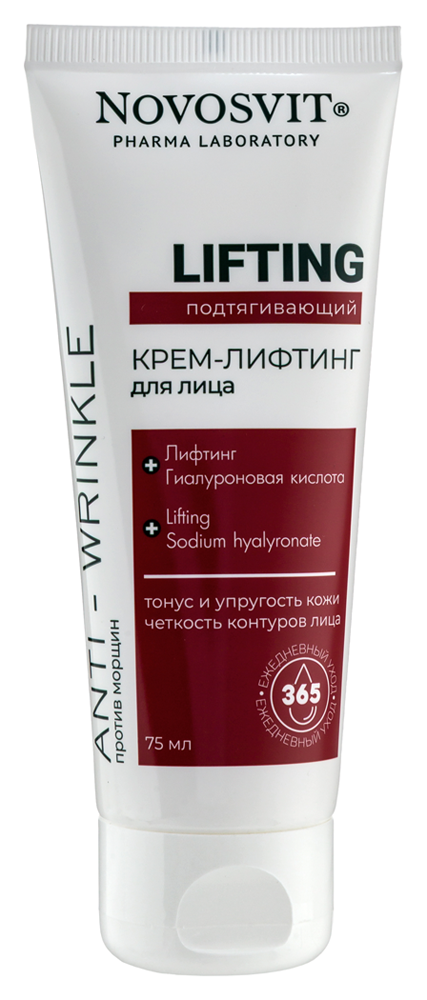 Novosvit крем-лифтинг для лица подтягивающий lifting 75 мл