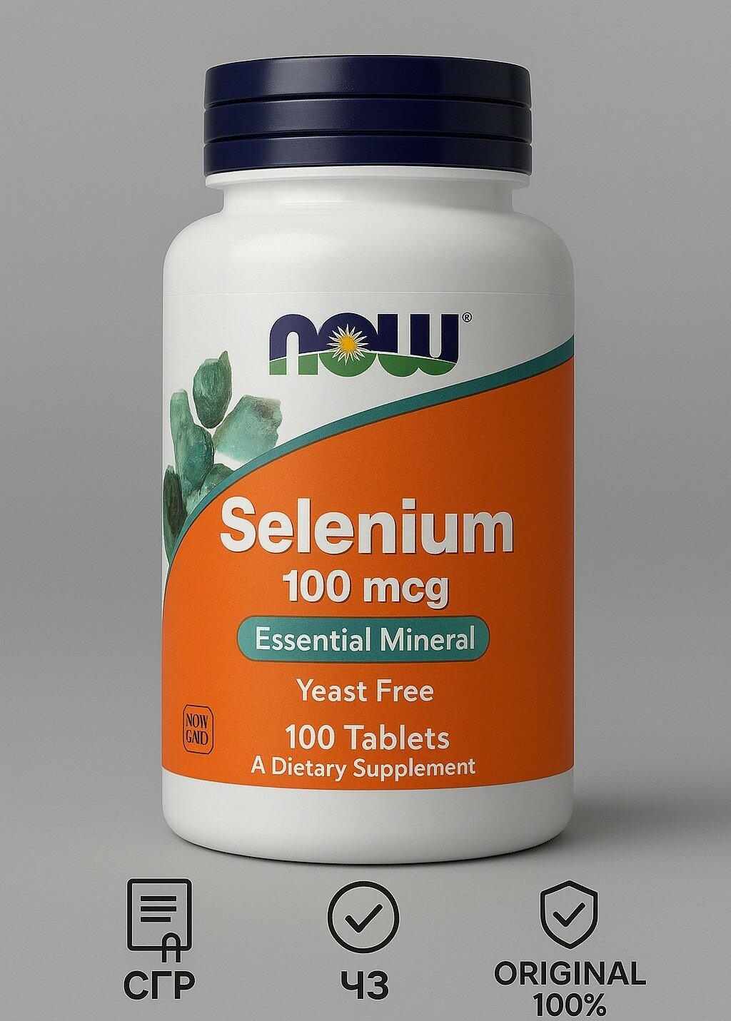 NOW Foods Selenium, 100 таблеток по 100 mcg — мощный антиоксидант для защиты щитовидной железы и иммунитета
