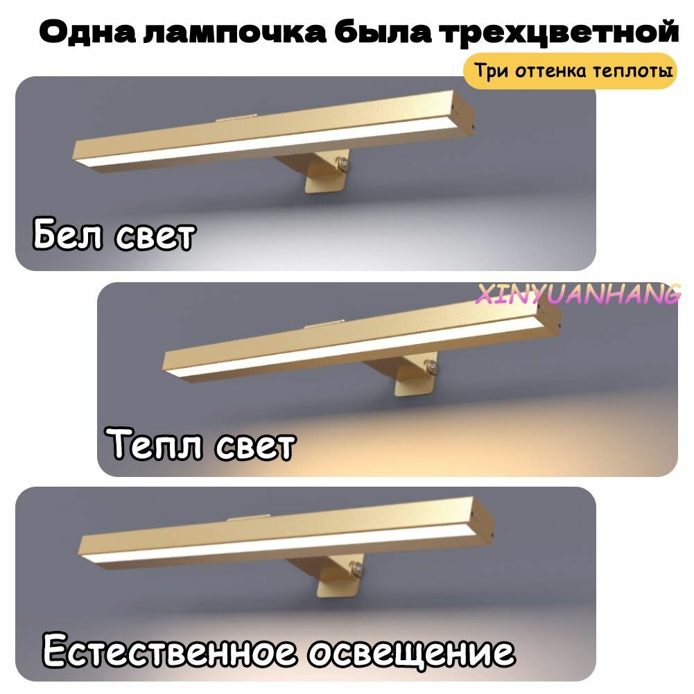 Подсветка — фото 1