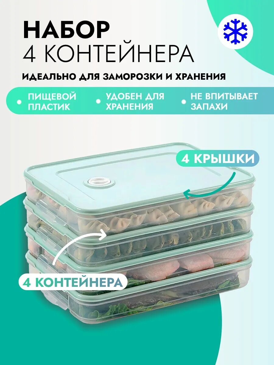 Органайзер для холодильника "NX6VLXX8CN", 9000 мл, 1 шт