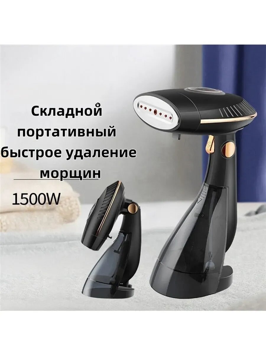 Паровая гладильная машина,