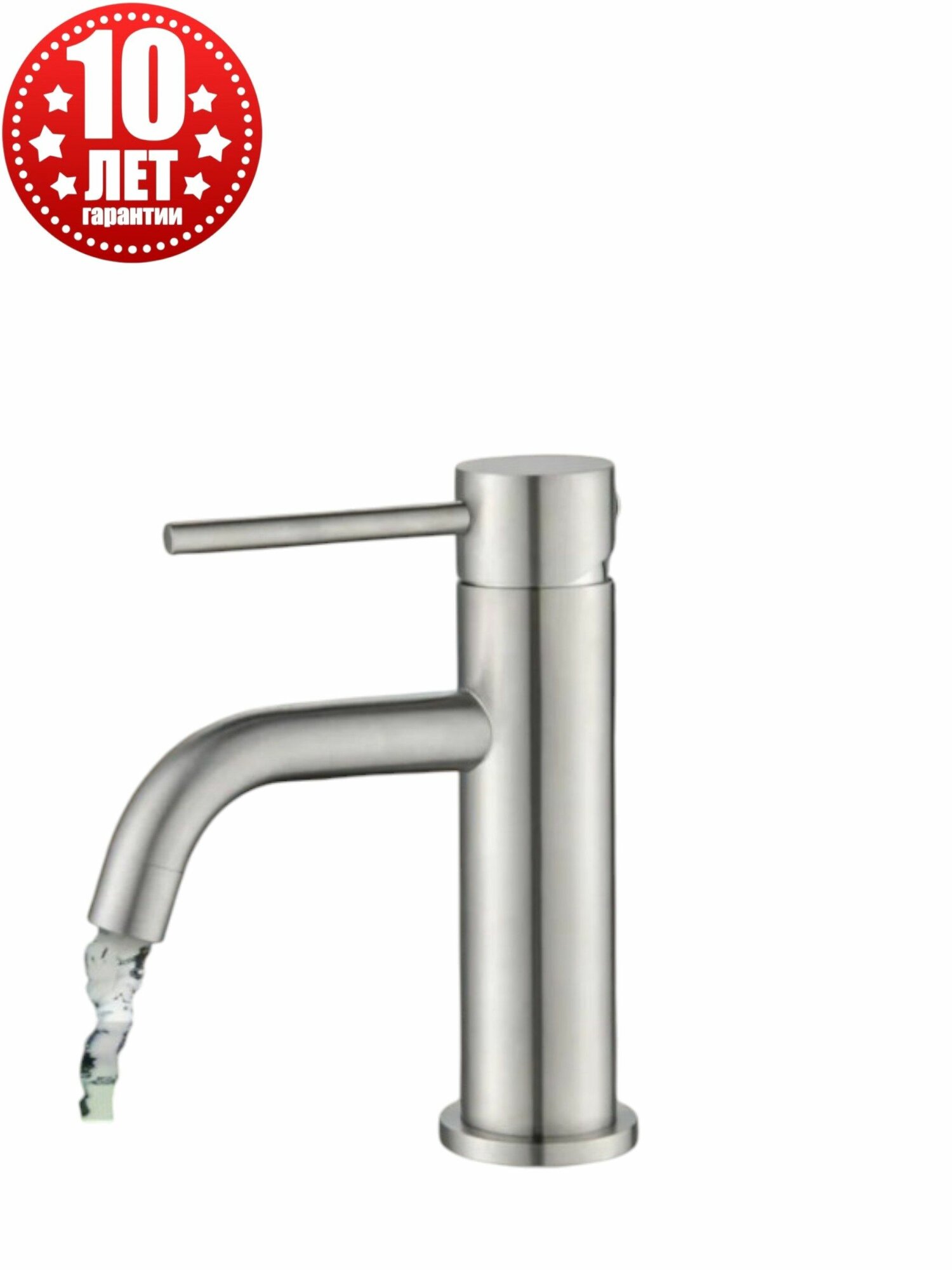 Смеситель для раковины NAVAQ N113. B5 однорукий