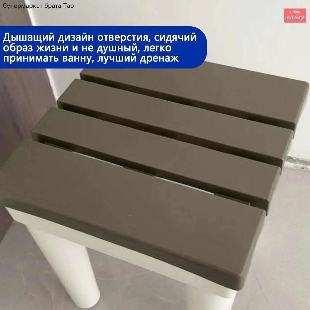 Стул для ванной для пожилых, LRXZY0035, подходит для пожилых людей/беременных женщин/детей, 27*27*30 см