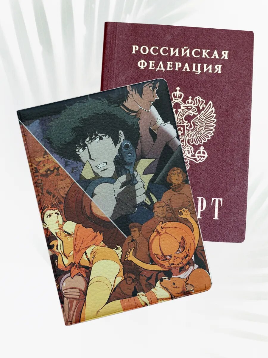Обложка для паспорта